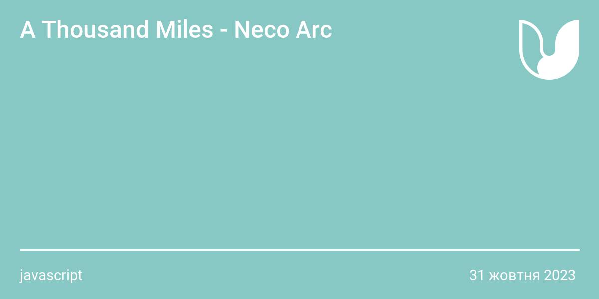 A Thousand Miles - Neco Arc - UJournal український контент